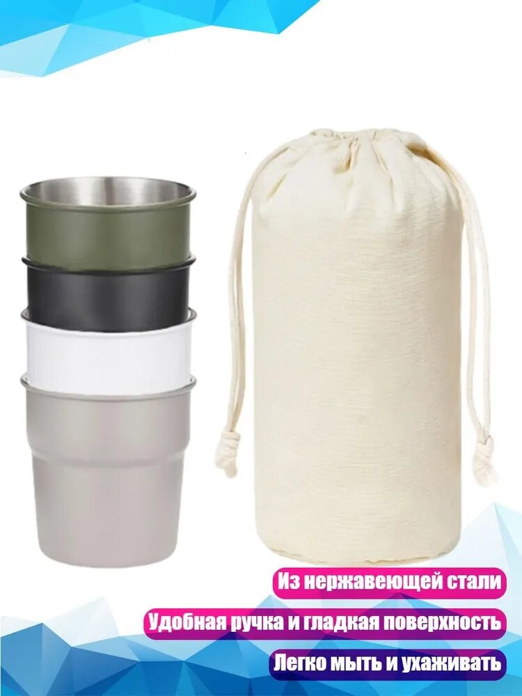 Стаканы для пива и вина, 4 шт, Смешайте цвет 2