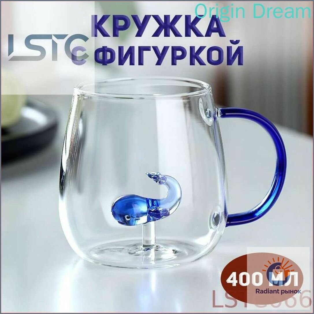 Кружка "Кит", 400 мл, 1 шт
