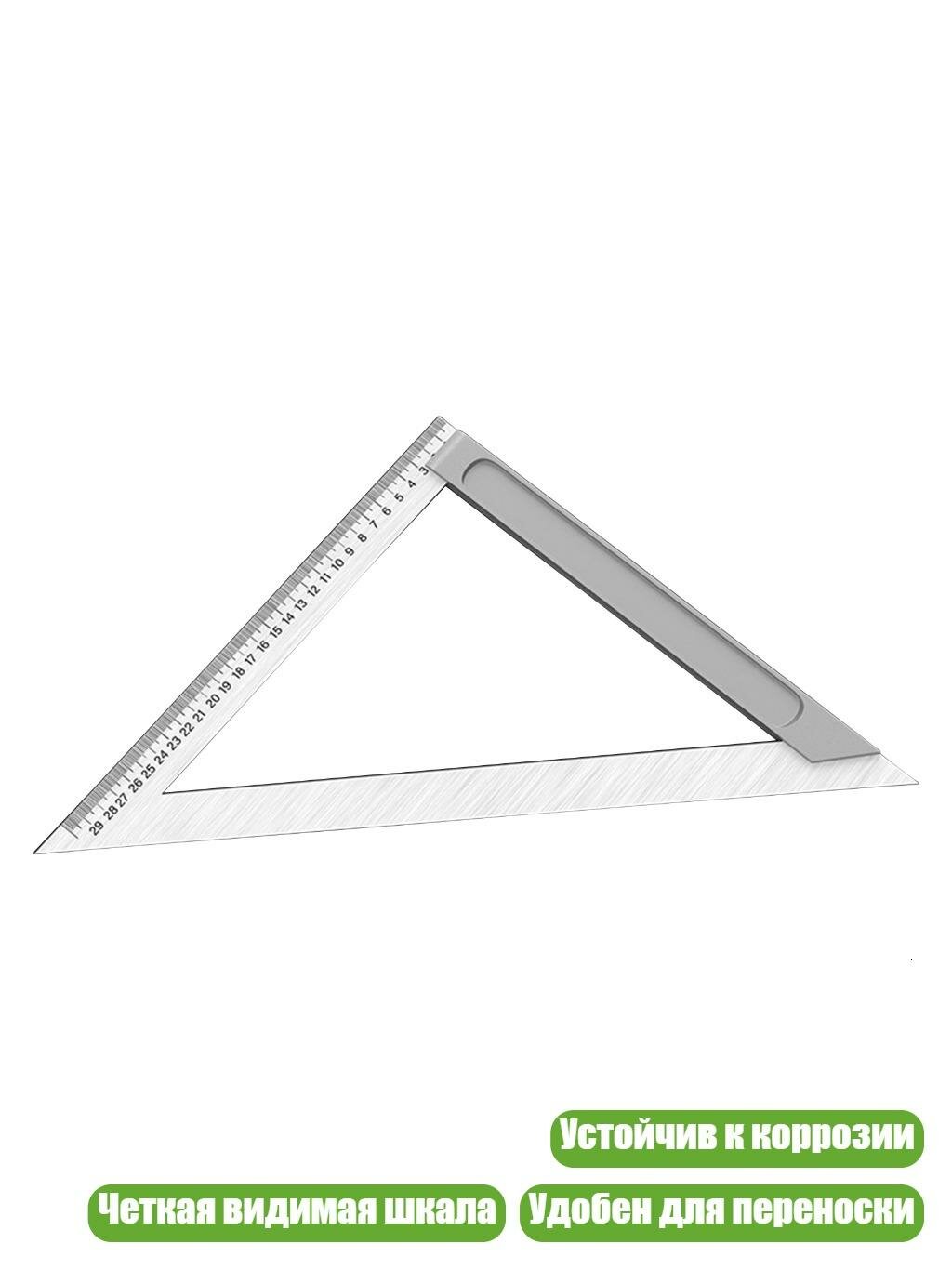 Портативный треугольник из нержавеющей стали, 150 мм, 300mm