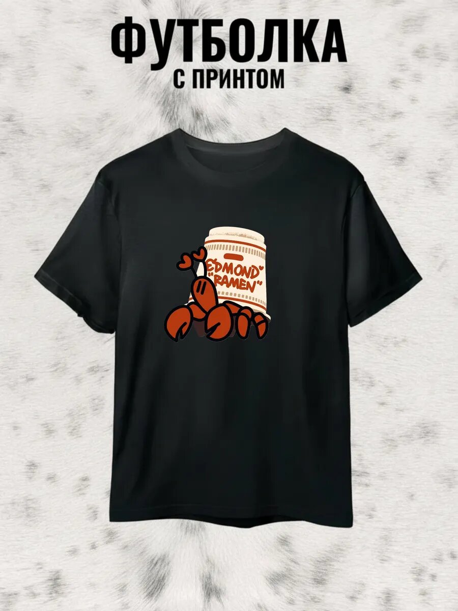 Футболка спортивная