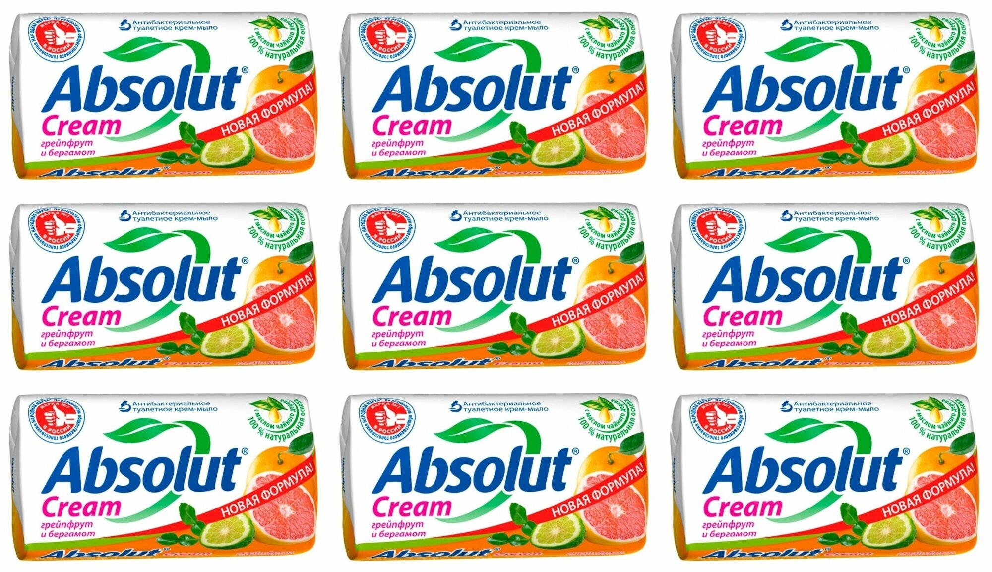 Абсолют Мыло твердое Грйпфрут и бергамот, 90 г, 9 шт.