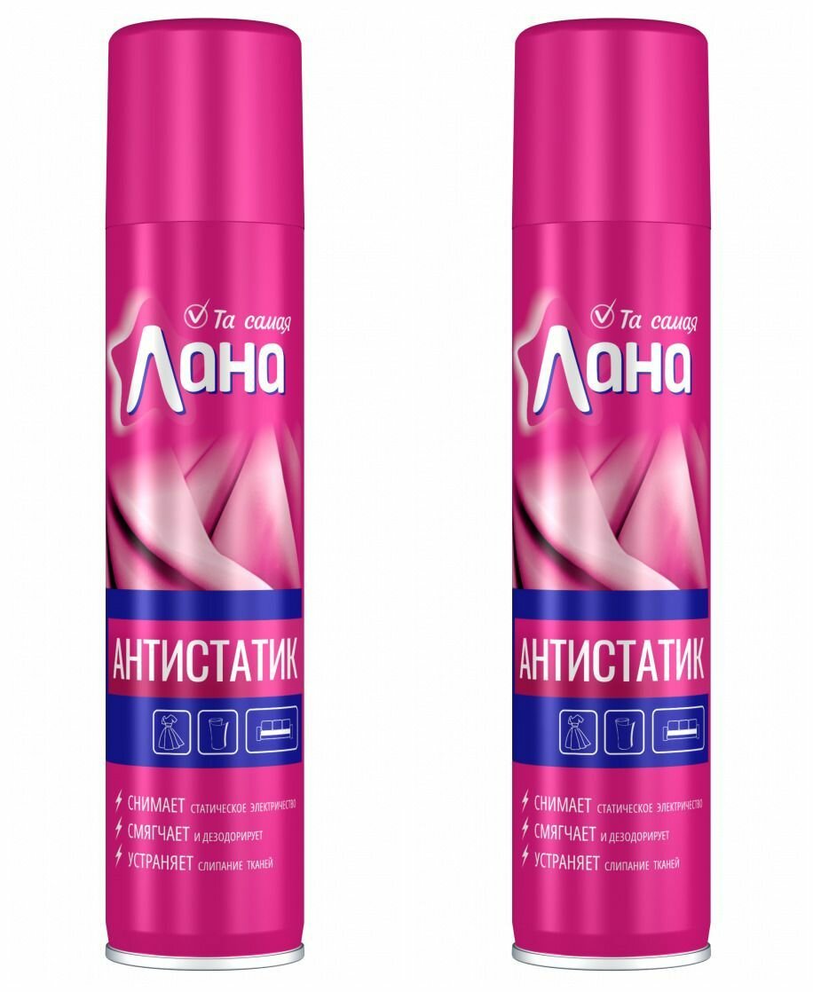 Лана Антистатик, 140 мл, 2 шт /