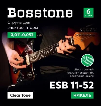 Струны для электрогитары Bosstone ESB 11-52 ClearTone Nickel 11-52
