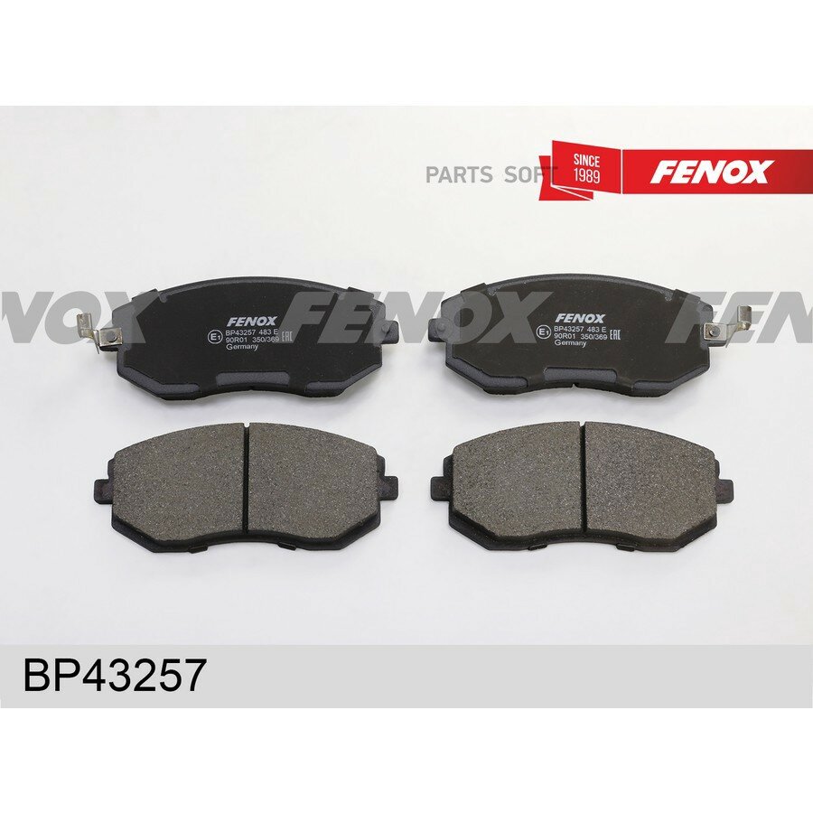 FENOX BP43257 Кол. Диск торм.