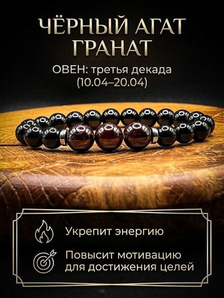 Браслет RUKAMI. Творческая мастерская