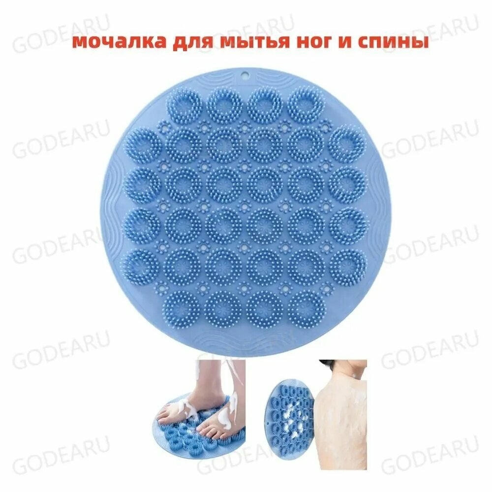 Мочалка массажный коврик для мытья ног, синий