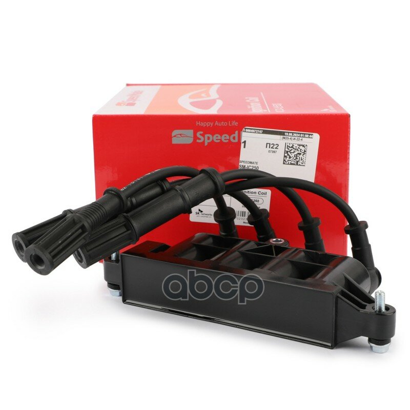Катушка зажигания FIAT 500 FORD KA 9S5112029AB SpeedMate арт. SM-IC250
