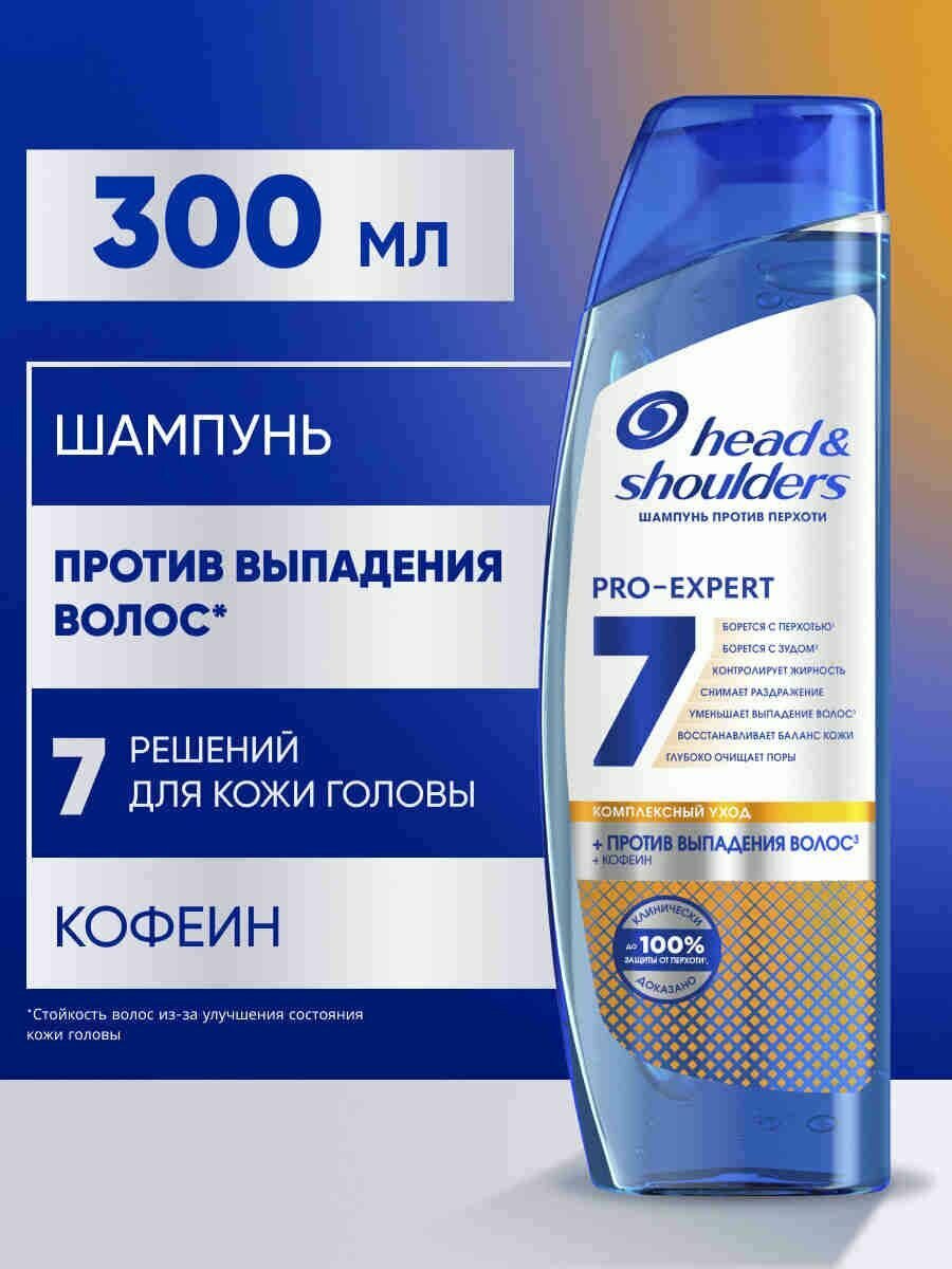 Head & Shoulders Шампунь против перхоти 7в1 Против выпадения волос 300 мл