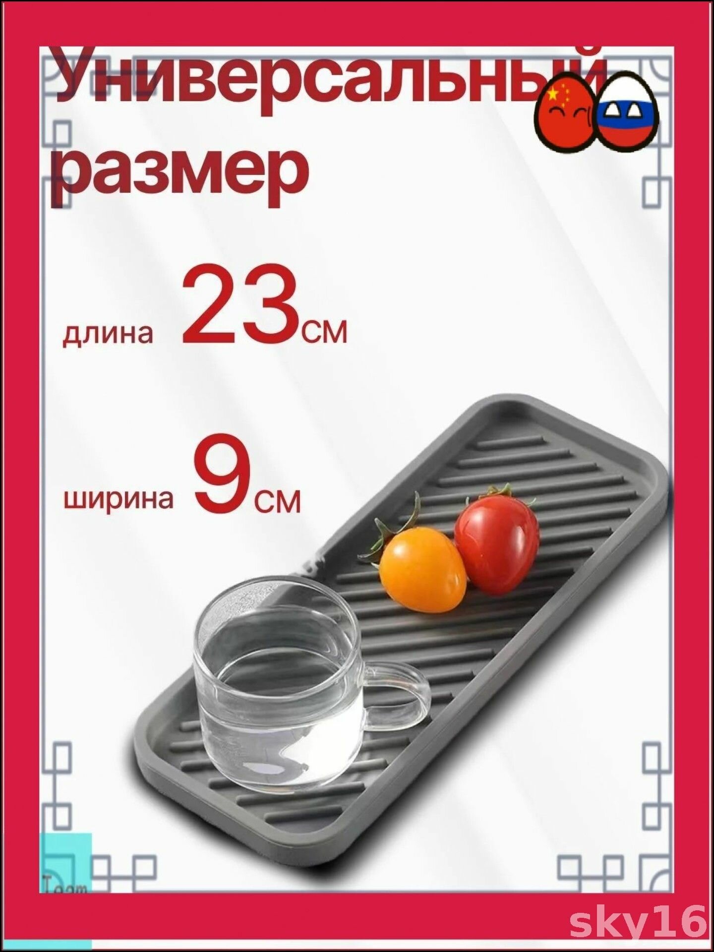 Коврик для раковины — фото 1
