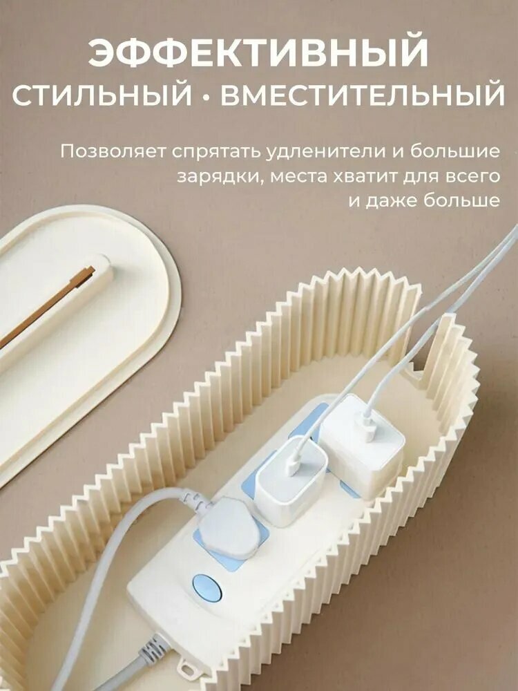 Коробка для проводов и зарядок, органайзер для удлинителей, организатор кабелей для стола, необходимость для дома и офиса