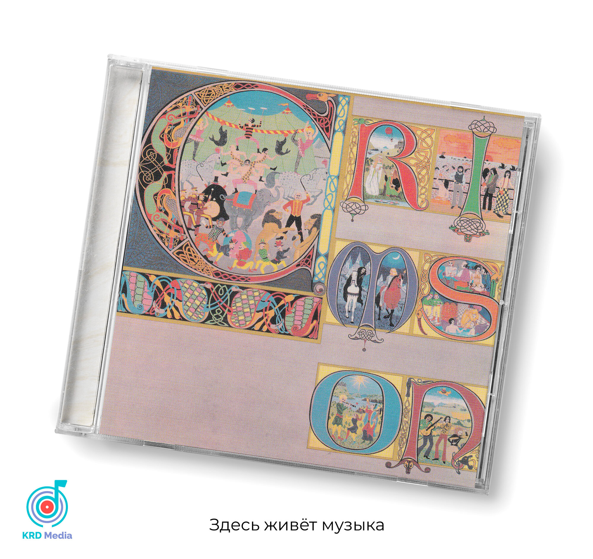 King Crimson - Lizard, 2009, 12-page, CD-Аудио