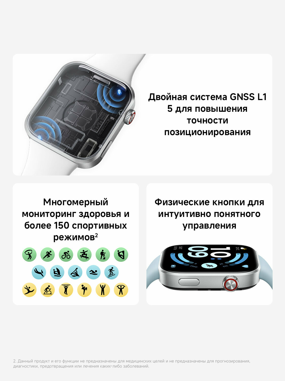 REDMI Watch 6 Silver Gray — фото 1