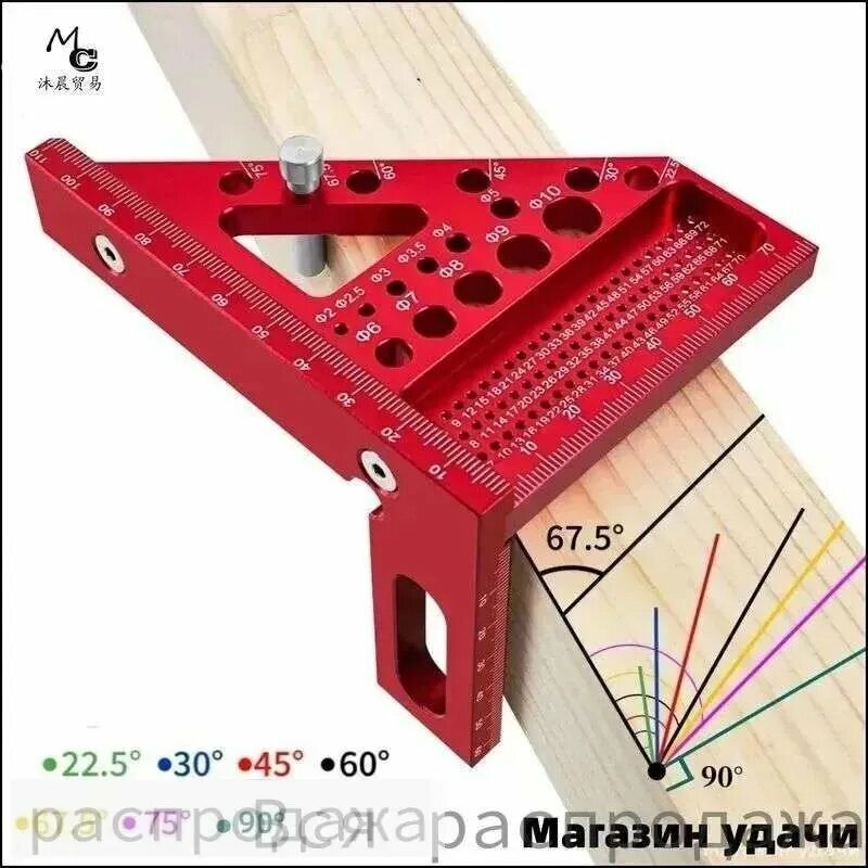 Линейка/угольник строительный 112мм х 79мм, Алюминий