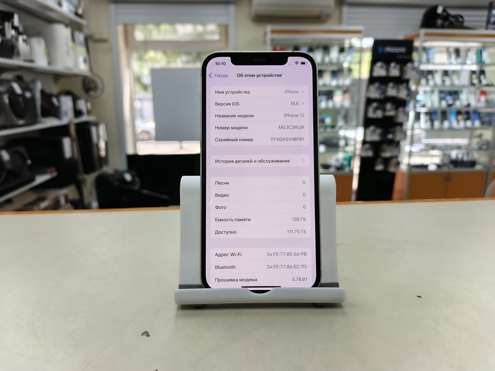 Смартфон Apple iPhone 12 128Gb White, б/у, уценка
