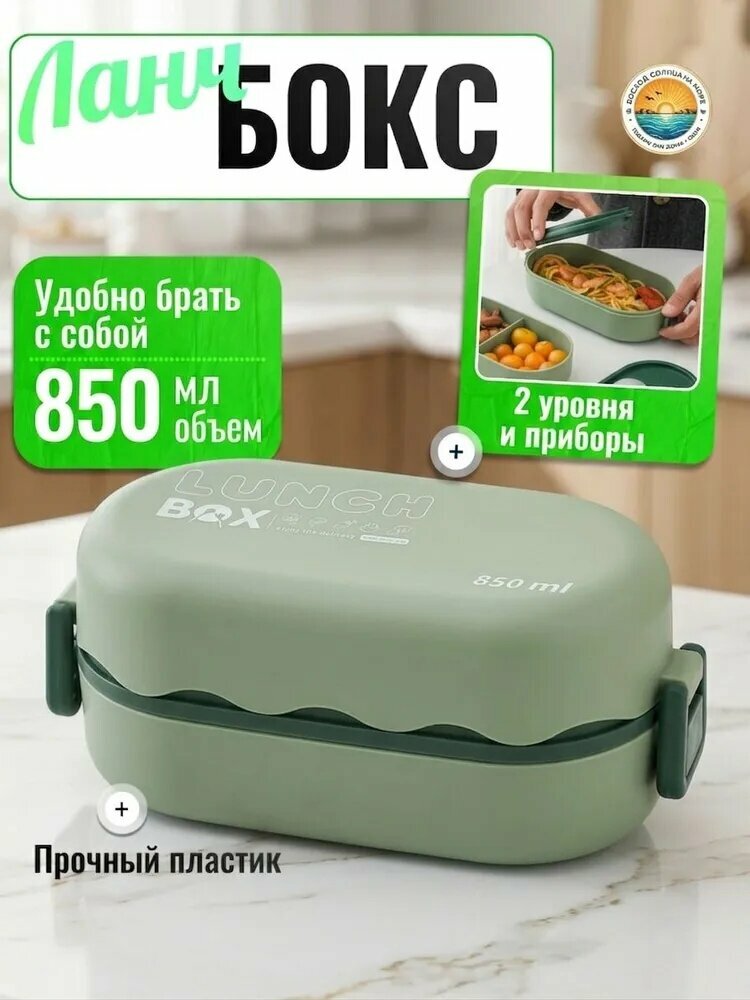 Гастроемкость, 19.5 см х 9 см, 1 шт