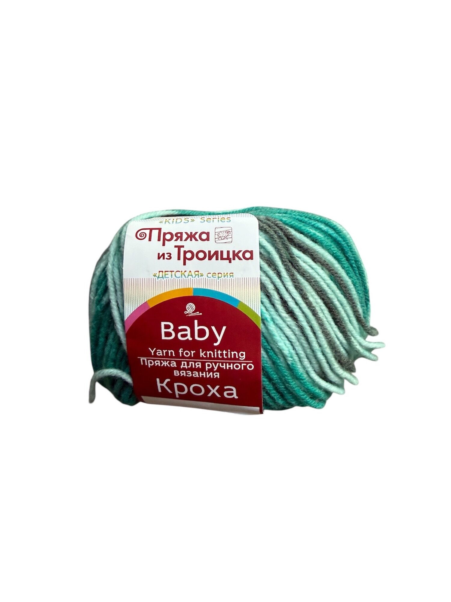 Пряжа для вязания Кроха