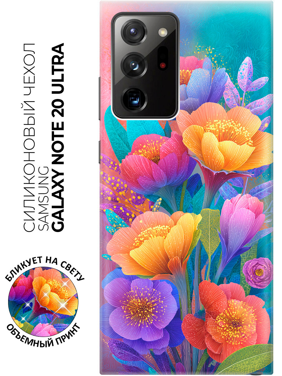 Силиконовый чехол на Samsung Galaxy Note 20 Ultra с принтом "Радуга цветов"