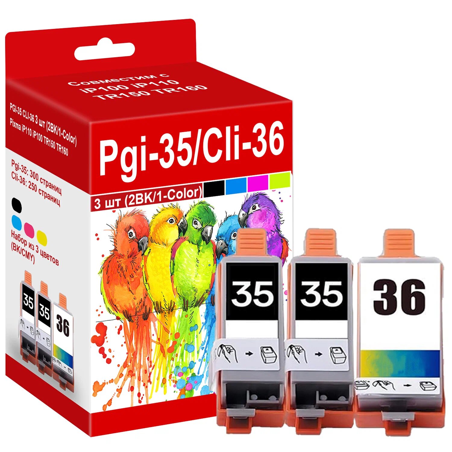 Комплект картриджей PGI-35 / CLI-36 для принтеров CanonTR150, TR160, iP100, iP110–набор 3 шт. (2 чёрных + 1 цветной)