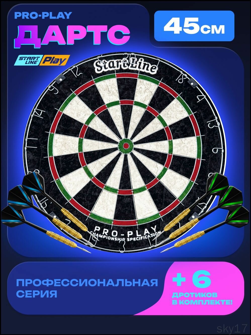 Дартс Профессиональный Start Line Pro-Play