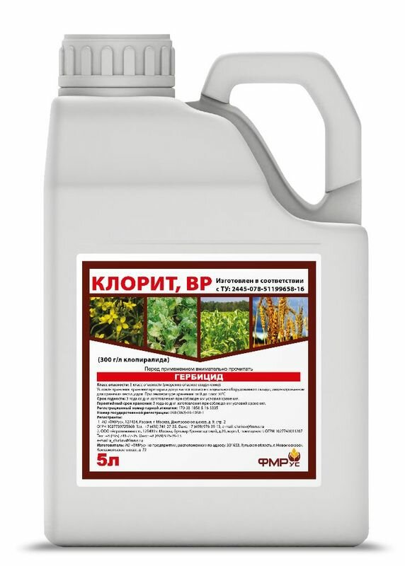 Защита от сорняков пестицид Клорит, ВР 5 л