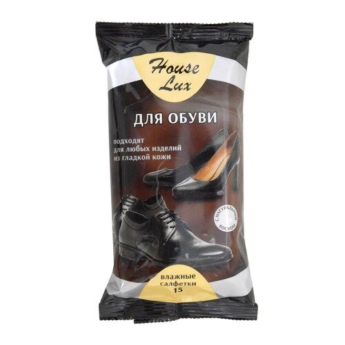 Салфетки влажные HOUSE LUX для обуви, 15 шт (48735)