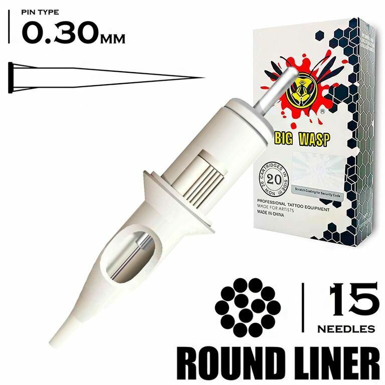 Картриджи для тату и перманентного макияжа BIG-WASP WHITE Round Liner 30/15RL 0,30мм - 20шт/уп