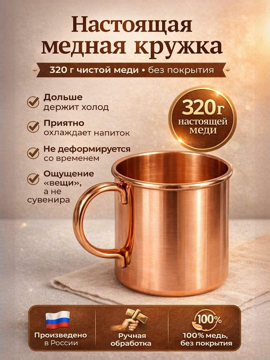 Уфимский самовар Кружка, 500 мл, 1 шт