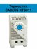 Термостат CABEUS KTS011