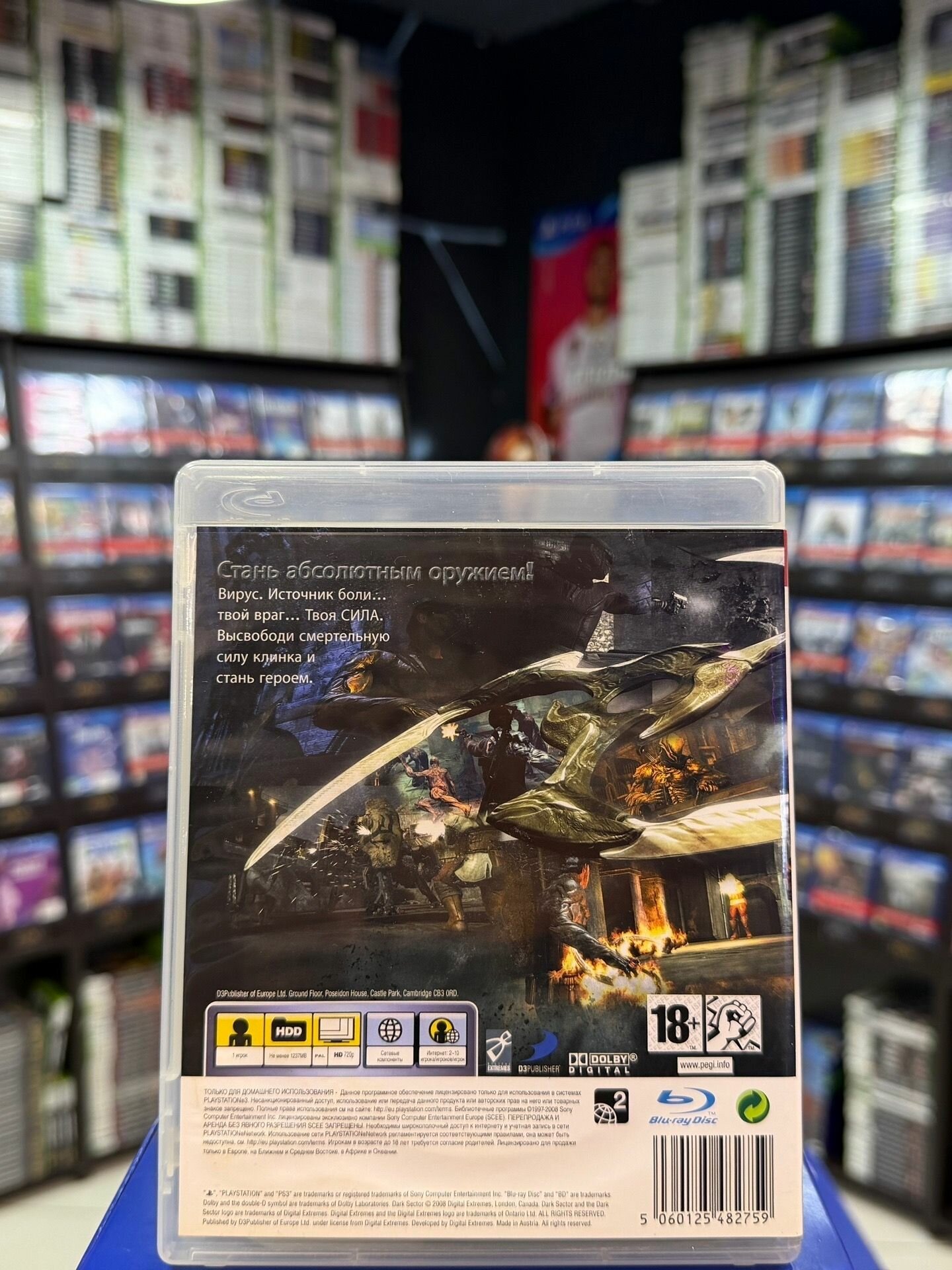 Игра Dark Sector PS3 (Box) — фото 1