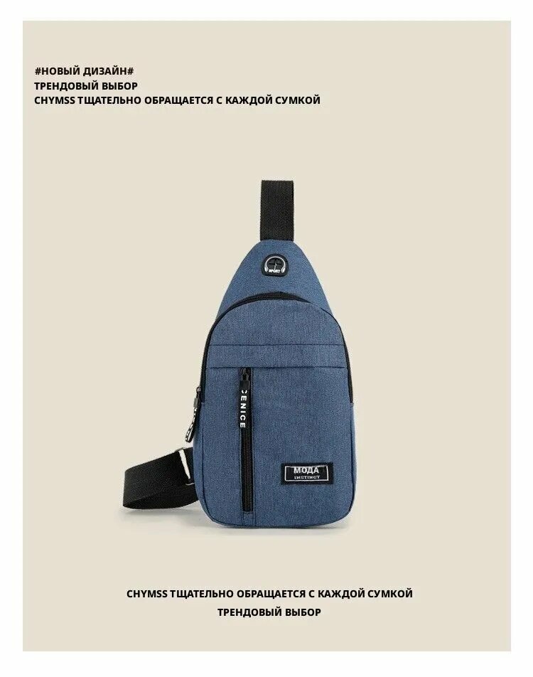 Сумка — фото 1