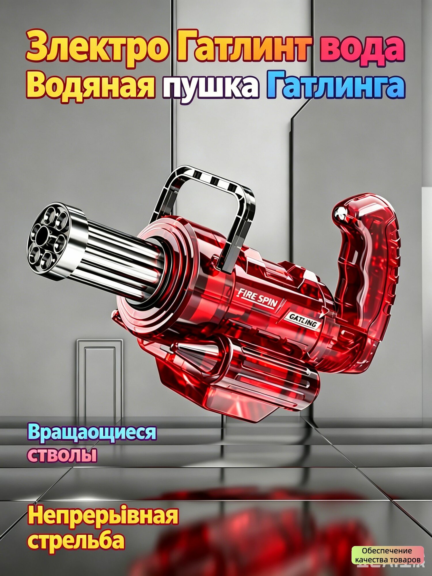 Водное оружие, для девочек и мальчиков, с подсветкой, с батарейками