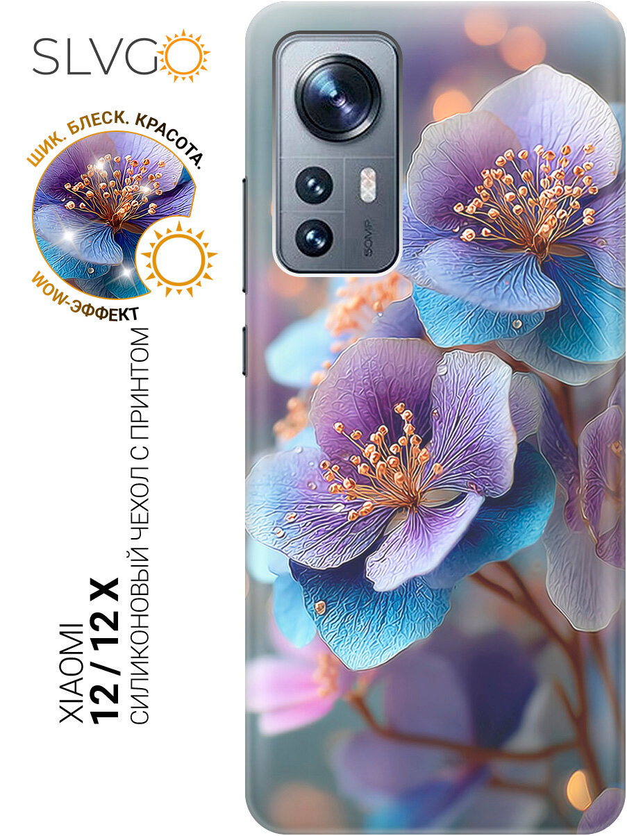 Силиконовый чехол на Xiaomi 12 / 12X / 12S с принтом Глубокий взгляд гортензии, trn