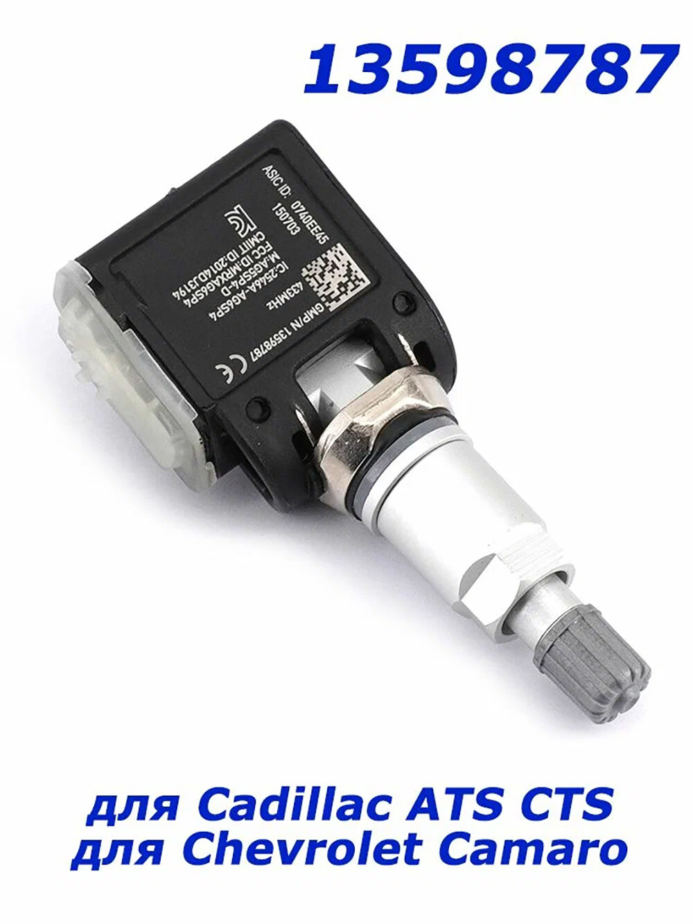 Датчик давления шин для Cadillac ATS CTS , Chevrolet Camaro Opel Vauxhall Astra Buick Cascada, 13598787
