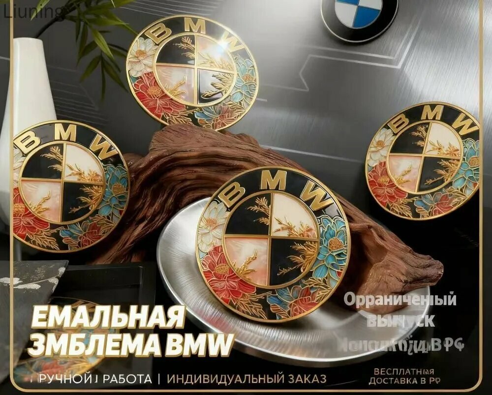 Стильные эмблемы BMW из карбона и металла для 5(24-25) серии, X3/X5 (2019-2025) Оригинальный размер, 82MM