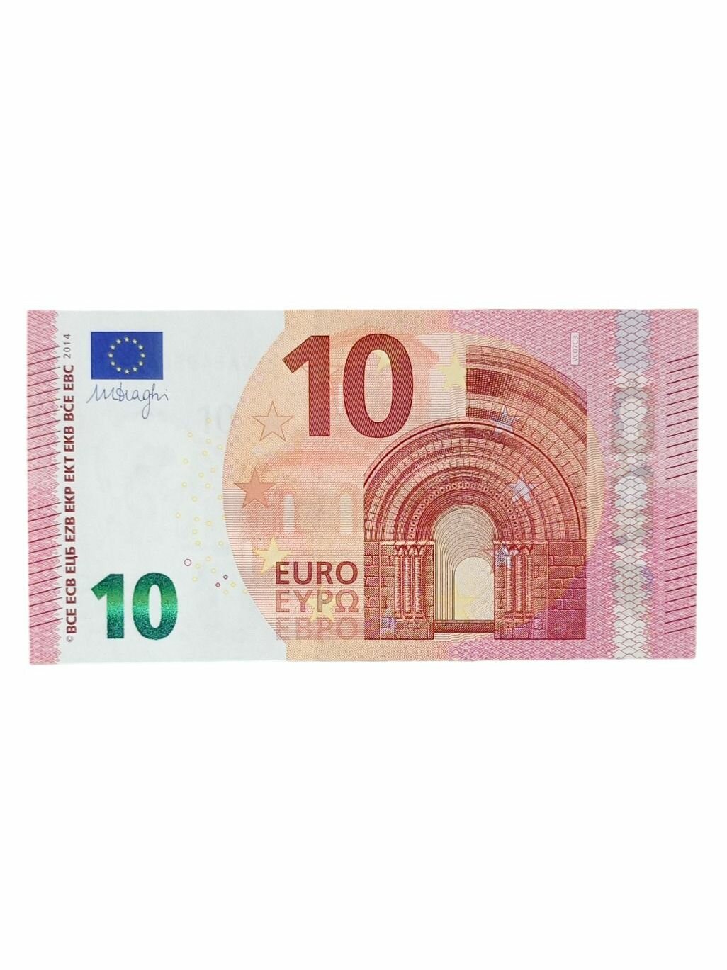 Банкнота 10 Евро. UNC. Из банковской пачки (из корешка)