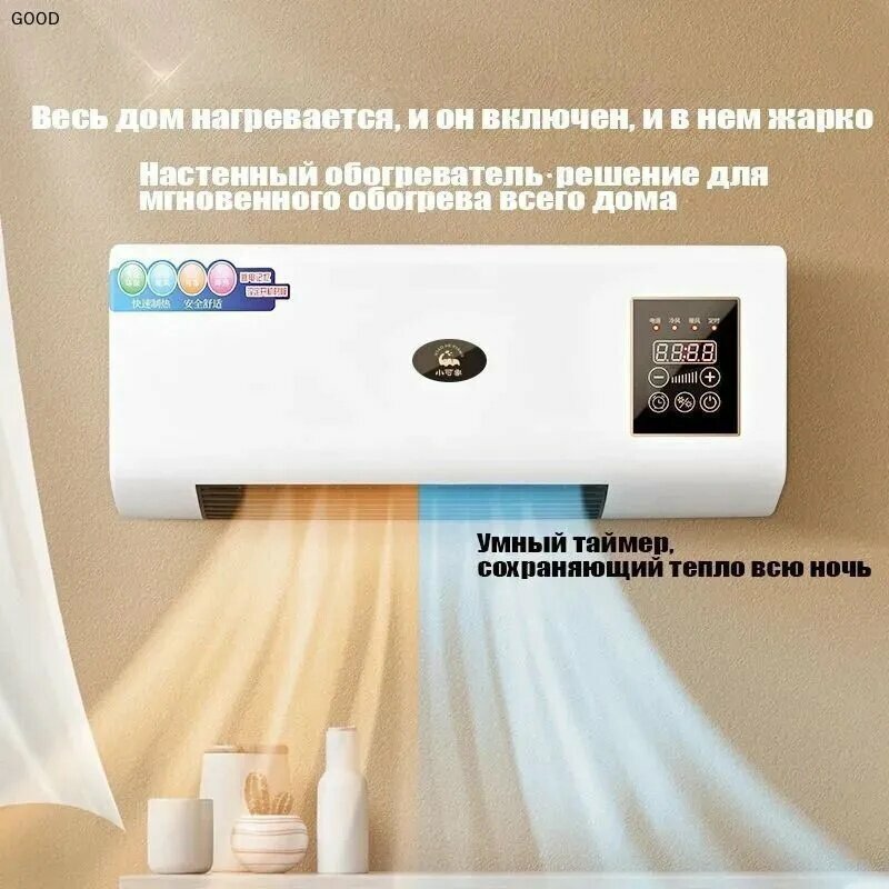 Тепловентилятор водяной