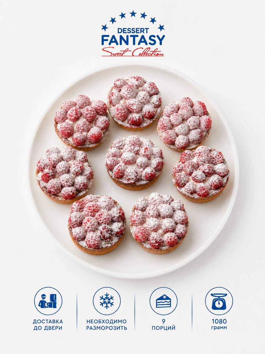 Пирожное Тарталетка Малиновая, Dessert Fantasy, 9 х 120 г Чизкейк ру