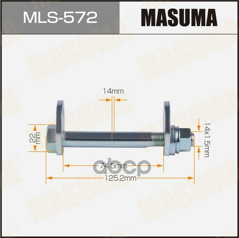 Болт эксцентрик к-т TOYOTA Lite/Qualis/Townace 88-04 Masuma арт. MLS-572