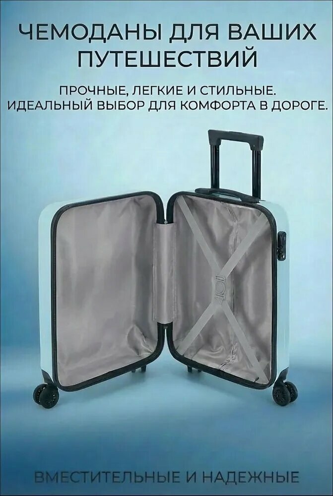 Чемодан , светло-синий — фото 1