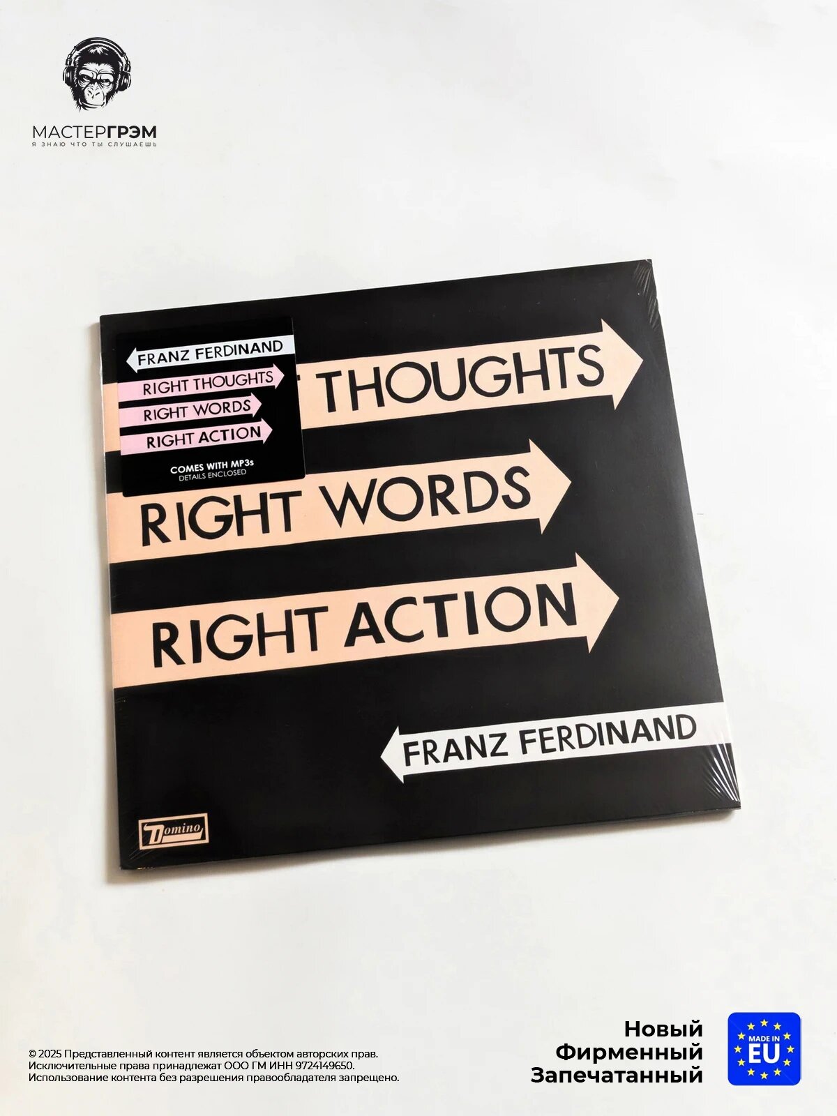 Виниловая пластинка Franz Ferdinand - Right Thoughts, Right Words, Right Action (LP) 2013