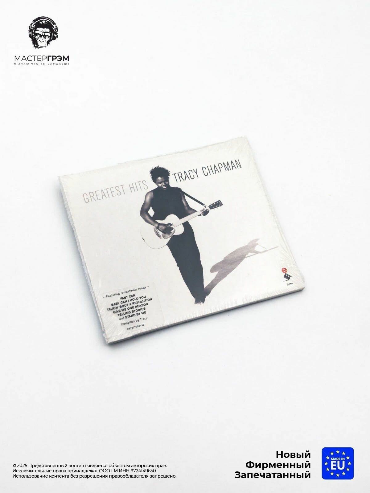 CD диск Tracy Chapman - Greatest Hits (CD) 2015, Digisleeve