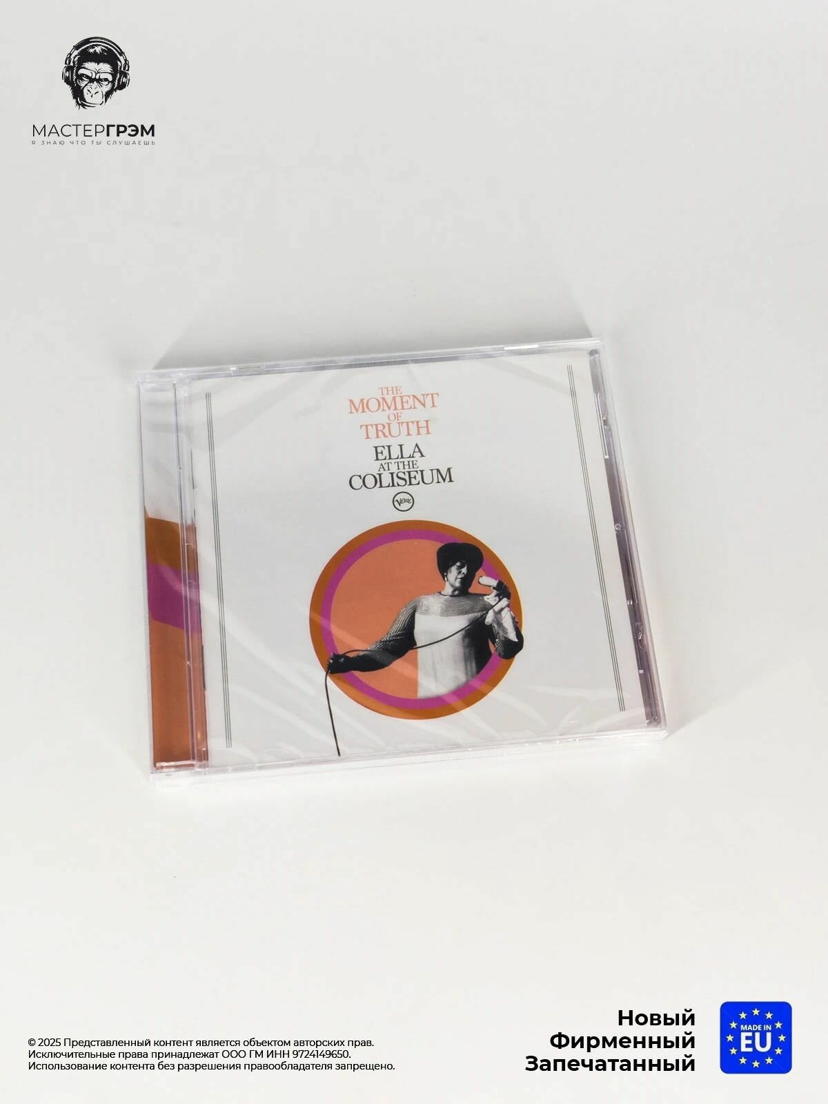 CD диск Ella Fitzgerald - The Moment Of Truth: Ella At The Coliseum (CD) 2025, Jewel case