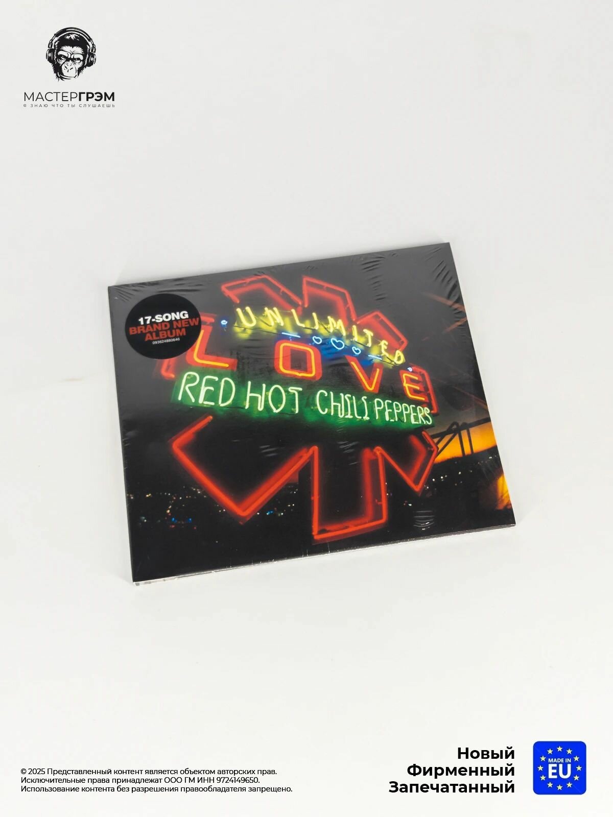 CD диск Red Hot Chili Peppers - Unlimited Love (CD) 2022, Digisleeve