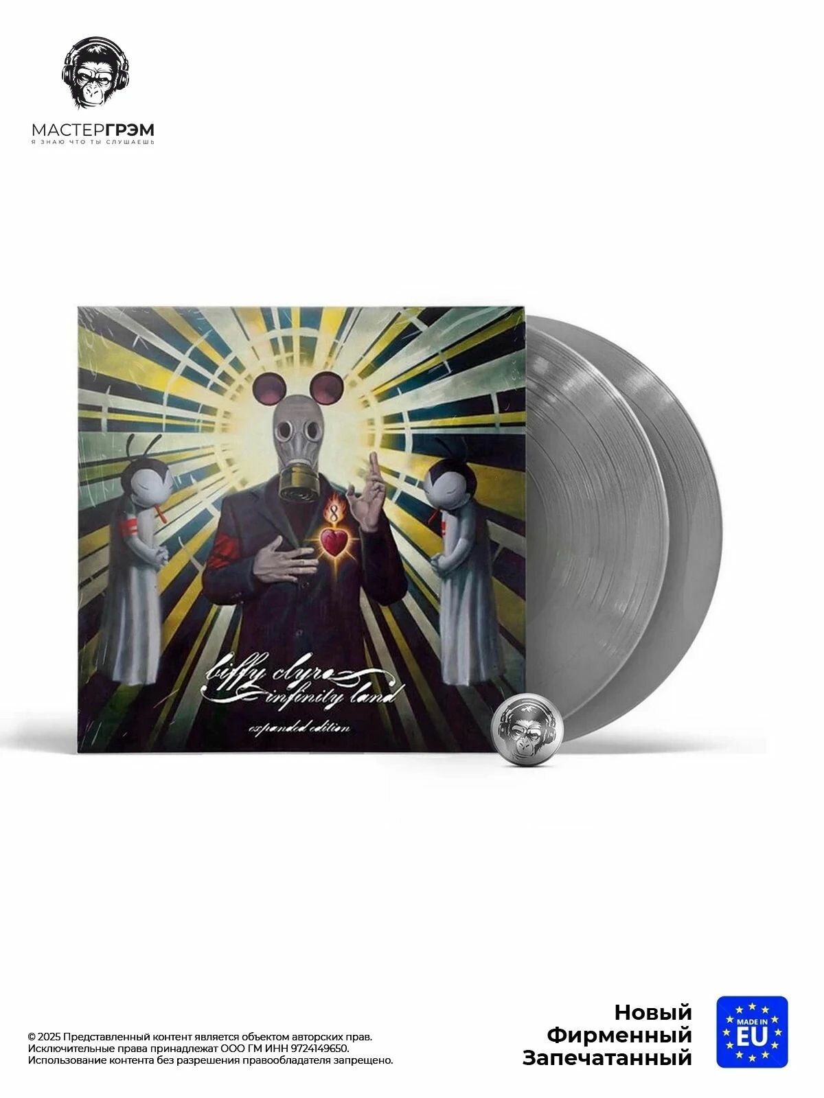 Виниловая пластинка Biffy Clyro - Infinity Land (2LP, Серый винил) 2012