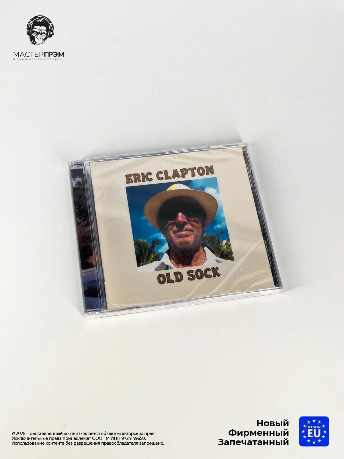 CD диск Eric Clapton - Old Sock (CD) 2024, Jewel case