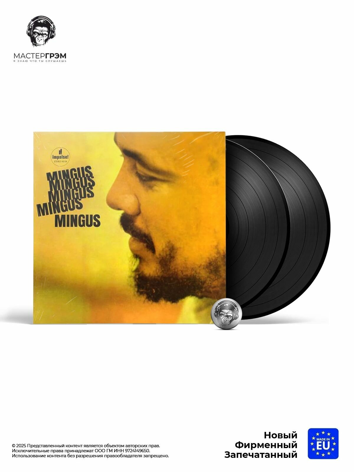 Виниловая пластинка Charles Mingus - Mingus Mingus Mingus Mingus Mingus (2LP, 45 RPM) 2009
