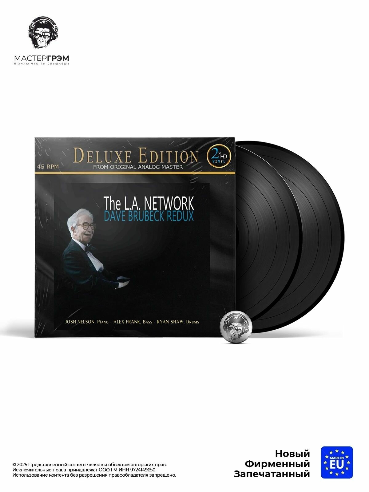 Виниловая пластинка The L.A. Network - Dave Brubeck Redux (2LP, 200 Gram, 45 RPM) 2xHD Deluxe Series, 2024