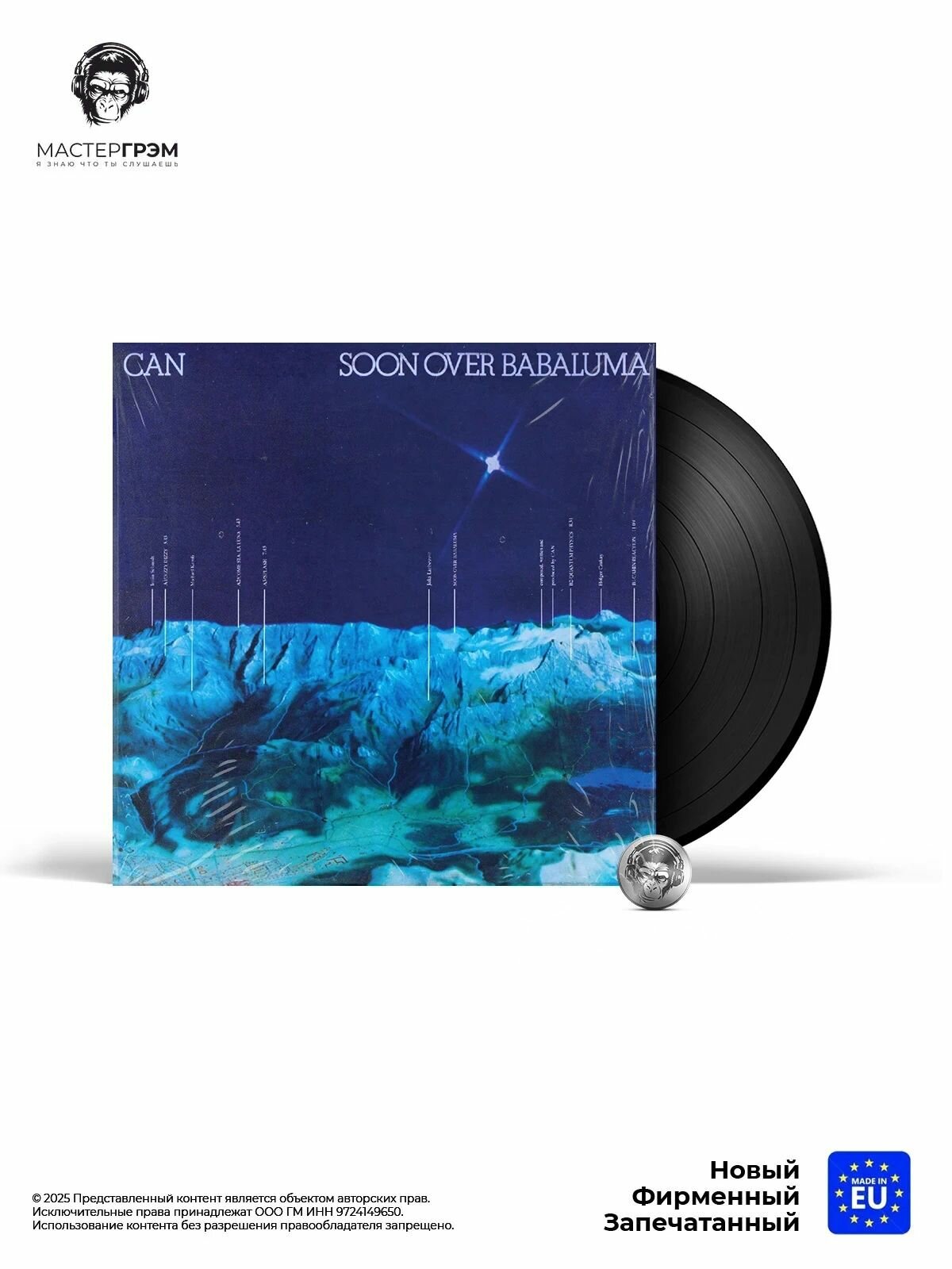 Виниловая пластинка Can - Soon Over Babaluma (LP) 2014