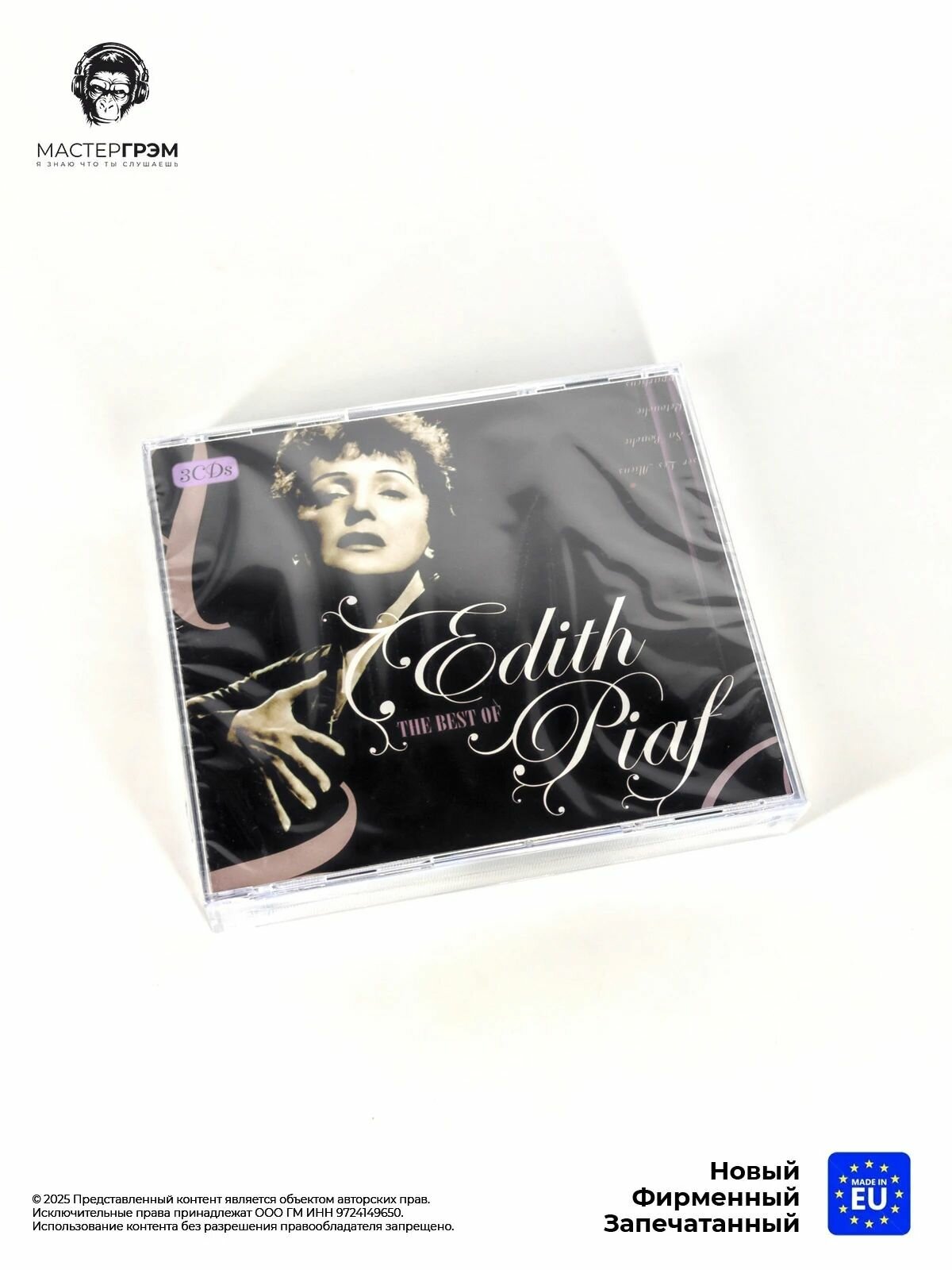 CD диск Edith Piaf - The Best Of (3CD) 2008, Jewel case