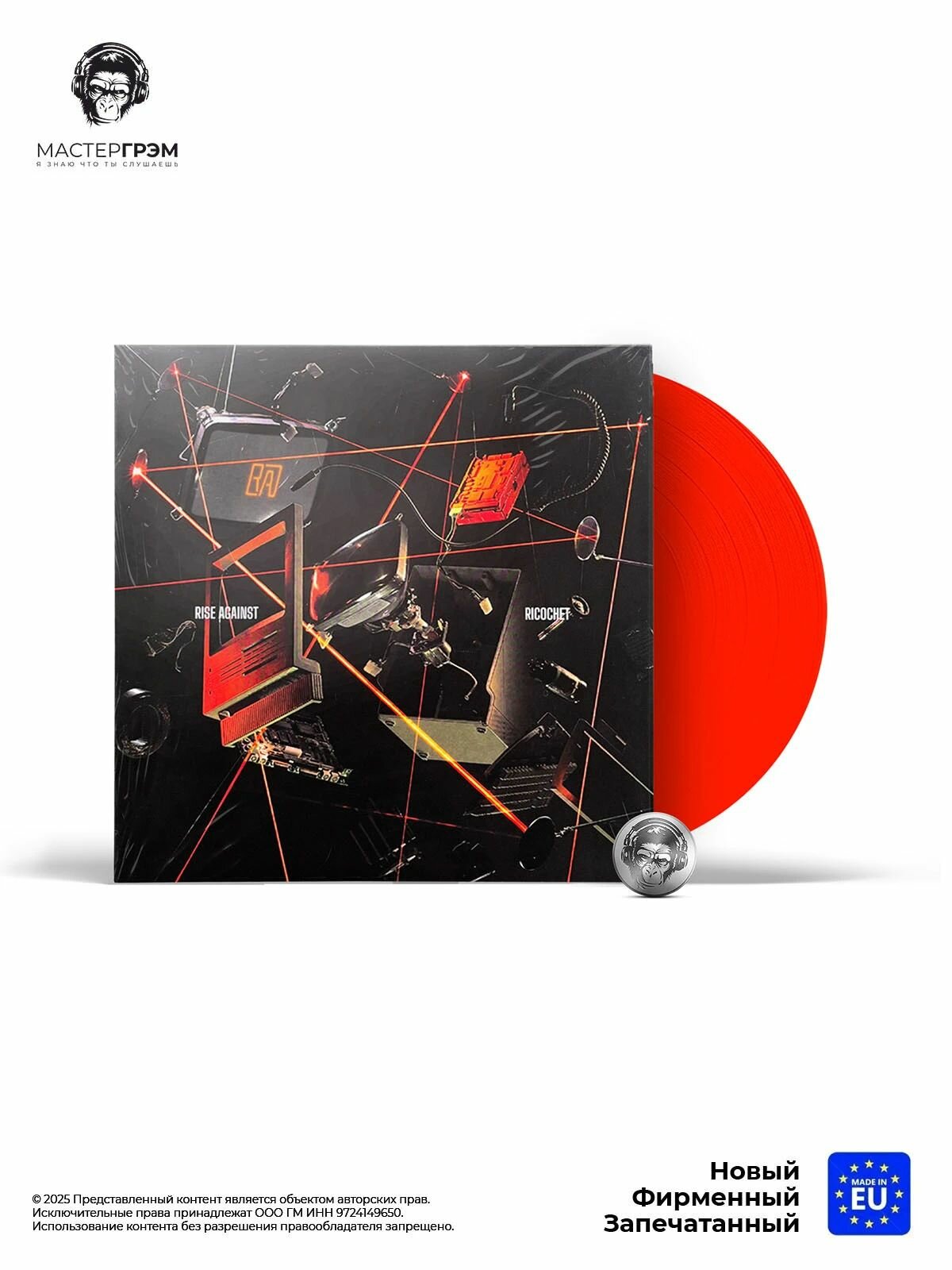 Виниловая пластинка Rise Against - Ricochet (LP, Неоново-оранжевый винил) Limited, 2025